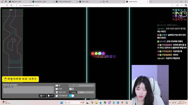[클립] 나예리._.에게 별풍선 1402개 선물 | SOOP VOD