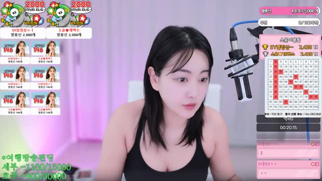 [클립] [소윤]에게 별풍선 146개 선물 | SOOP VOD