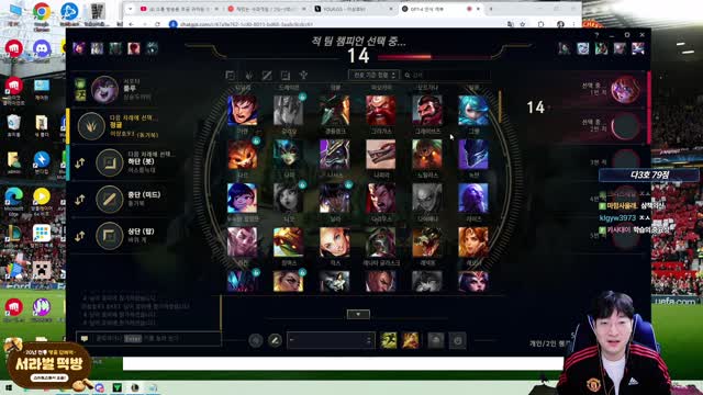 [클립] AI도 세뇌하는 남자 이상호 | SOOP VOD