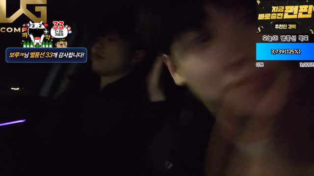 [캐치][WG] 응카츄~~ | SOOP VOD