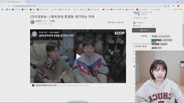 우정잉) 머독과 형독, 끠모노, 조용할 날이 없는 종겜동 단톡방 (FULL) | SOOP VOD