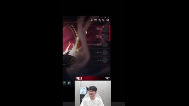 [캐치]T1 Faker | SOOP VOD