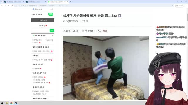 [캐치]rr옷 지금 봤어? 나 오늘 살짝 천이 적은데 헤헤 | SOOP VOD