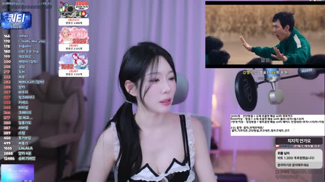 [클립] 기래민에게 별풍선 1532개 선물 | SOOP VOD