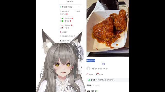 [캐치]난 왜 KFC 없는데 | SOOP VOD