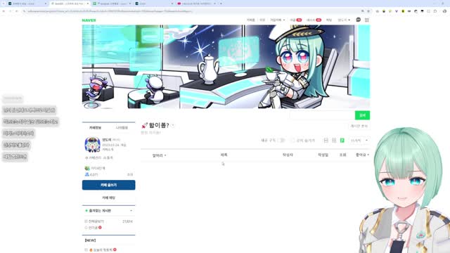 [클립]키마 - DASH cover / 양도끼 반응 | SOOP VOD