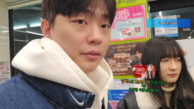 [냥보라] 오콩이 편의점 292 애교 | SOOP VOD