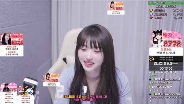 [클립] 태은짱에게 별풍선 2875개 선물 | SOOP VOD