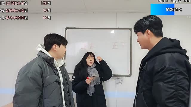 [캐치]엠비대[MBU] 스튜디오 꾸미기 | SOOP VOD