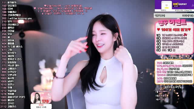[클립] 챈꾸♡에게 별풍선 1479개 선물 | SOOP VOD