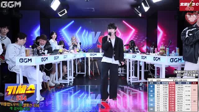 [캐치][BGM] ★스친소★ 발렌타인DAY 룰렛 차노 키세스 | SOOP VOD