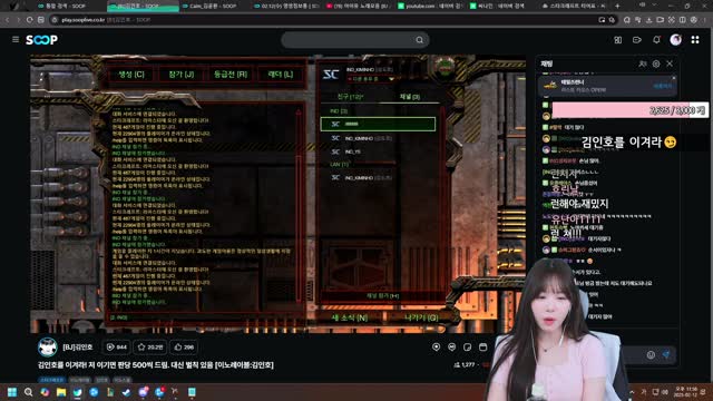 [클립] 앵지에게 별풍선 500개 선물 | SOOP VOD