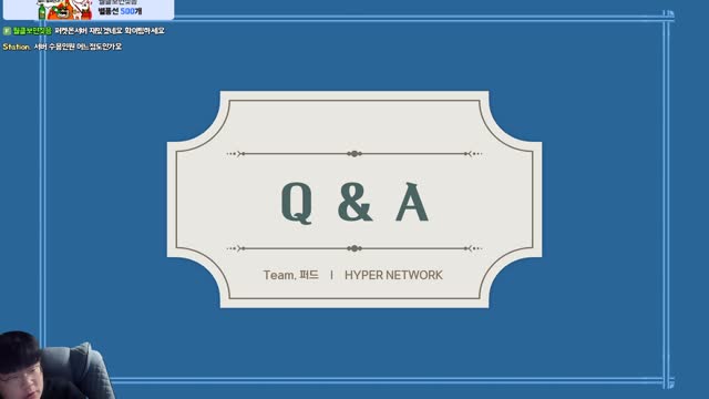 [클립]퍼켓몬 서버 PPT 발표(Q&A) | SOOP VOD
