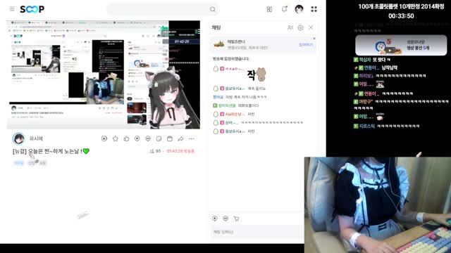 [캐치]유시에:적당히해라 xx 두부랑님죄송해요 | SOOP VOD