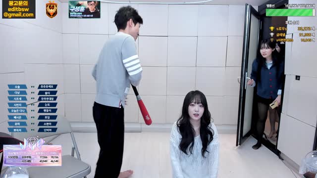 [클립]JUP)당구대회 드디어 결전의날 입니다. | SOOP VOD