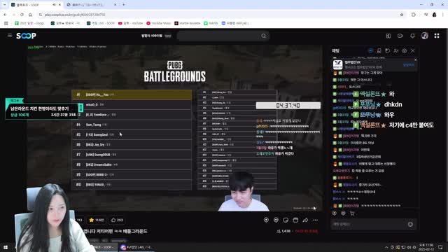 [클립]109 | SOOP VOD