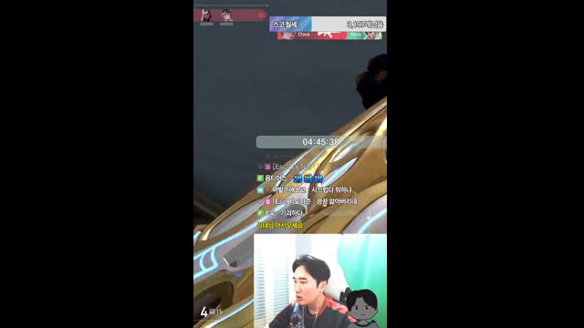 [캐치]혼자만 4D 게임 하는 에스코 | SOOP VOD