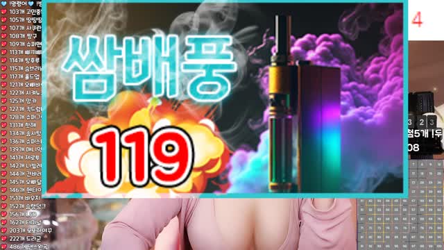 [클립] 박지희♥에게 별풍선 172개 선물 | SOOP VOD