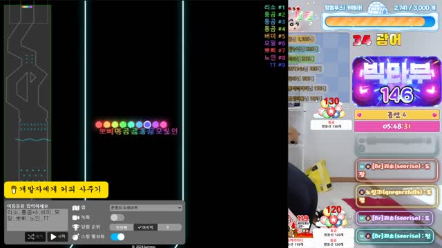 [캐치]120kg의 위엄 통곰ㅡㅡㅡ | SOOP VOD