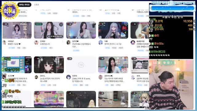 [캐치]진자림 날세 | SOOP VOD