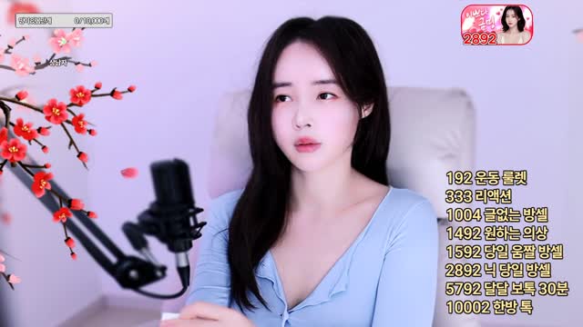 [클립] 금밍에게 별풍선 2892개 선물 | SOOP VOD