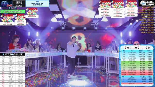 흑유화 | SOOP VOD