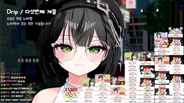 마냥-DRIP (BABYMONSTER) | SOOP VOD