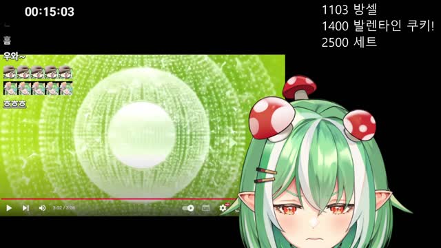 [클립]로에 - Pump Up The Volume! / PLAVE(플레이브) | SOOP VOD