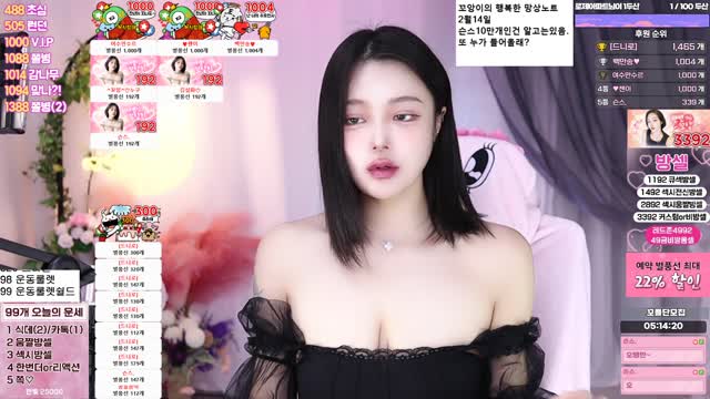 [클립] ^꼬앙^에게 별풍선 192개 선물 | SOOP VOD