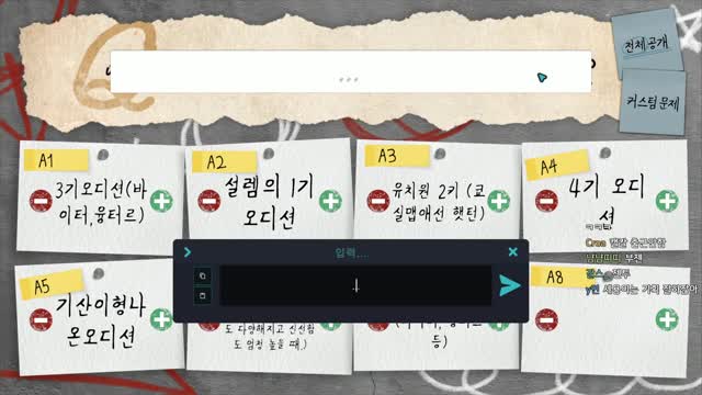 [캐치]부럽다 나도 iq 제일 낮고 싶다 | SOOP VOD