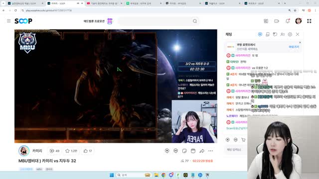 [클립] 모꿀몬에게 별풍선 1459개 선물 | SOOP VOD