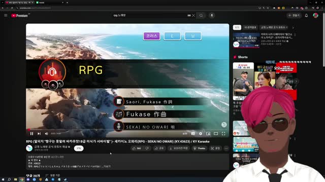 [클립] 25.02.12 노래뱅) 세카이노 오와리-RPG (짱구는 못말려 OP) | SOOP VOD