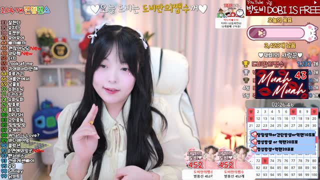 [클립] ♡박도비♡에게 별풍선 1452개 선물 | SOOP VOD