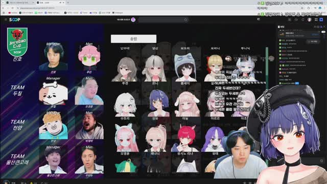 [클립]쪼꼬밍과 같이 하게되서 신난 GK | SOOP VOD