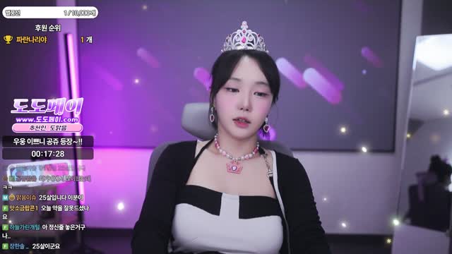 [클립] 도맑음에게 별풍선 2889개 선물 | SOOP VOD