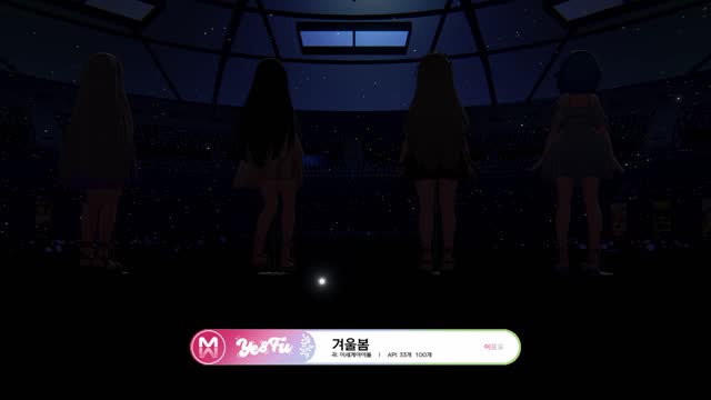 [이프유(Ye8Fu)] Full 3D 콘서트 '4U' / 이프유 - 겨울봄 | SOOP VOD