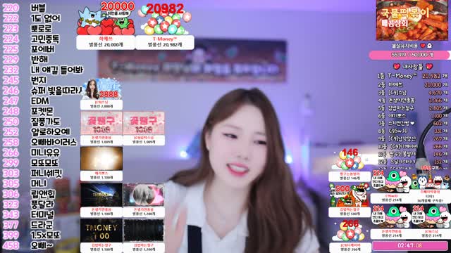[클립] 깜짝 놀란 희야 - 티머니 머멘 시그 | SOOP VOD