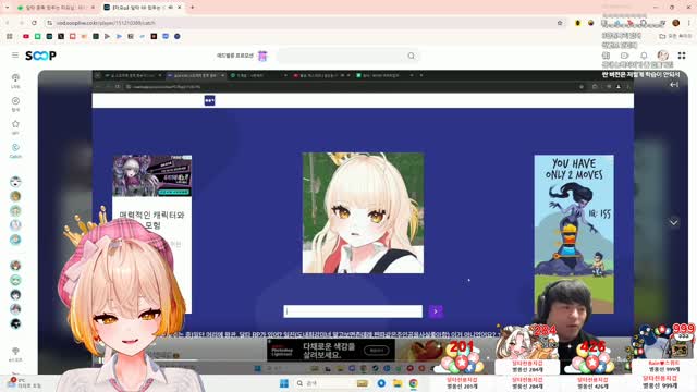 [클립]타요님 RP 맞추기를 본 달타 | SOOP VOD