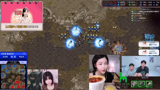 [클립] 짱다.에게 별풍선 150개 선물 | SOOP VOD