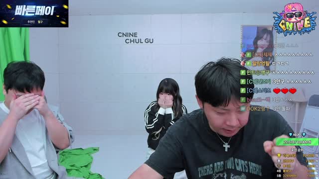 [클립] 철구형2↑에게 별풍선 109개 선물 | SOOP VOD