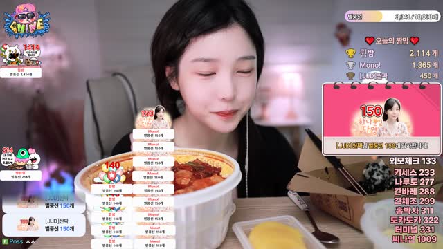 [클립] 짱다.에게 별풍선 150개 선물 | SOOP VOD