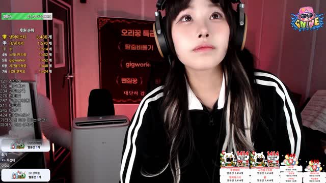 오리꿍 - The Fox LIVE ㄷㄷ | SOOP VOD