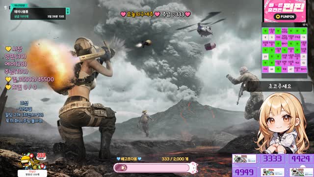 [클립] 나봄♡에게 별풍선 285개 선물 | SOOP VOD