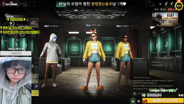 [클립] BJ오링에게 별풍선 152개 선물 | SOOP VOD