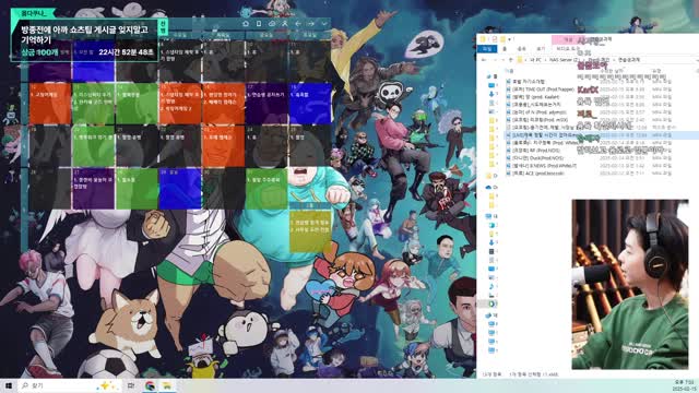 [클립]유맹이 자작랩 / 빕어 평가 (1/2) | SOOP VOD
