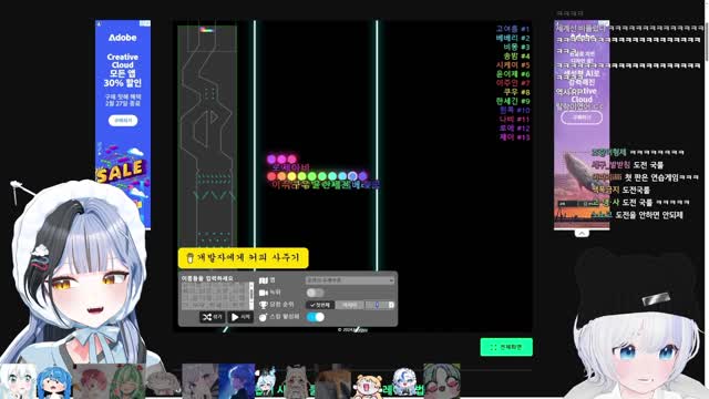 [클립]RP지키는 비몽 | SOOP VOD