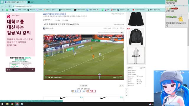 [클립]감스트pk보는 반응 | SOOP VOD