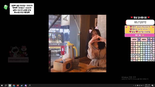 [클립] 강떠아에게 별풍선 284개 선물 | SOOP VOD