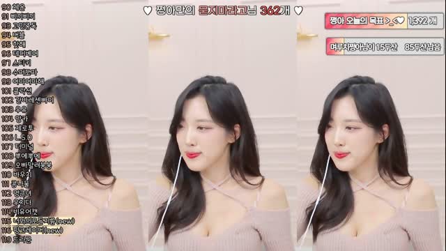 [클립]노래하는 김쩡아-19 | SOOP VOD