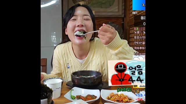 [캐치]4주년여행 군산철길마을+53-54 | SOOP VOD